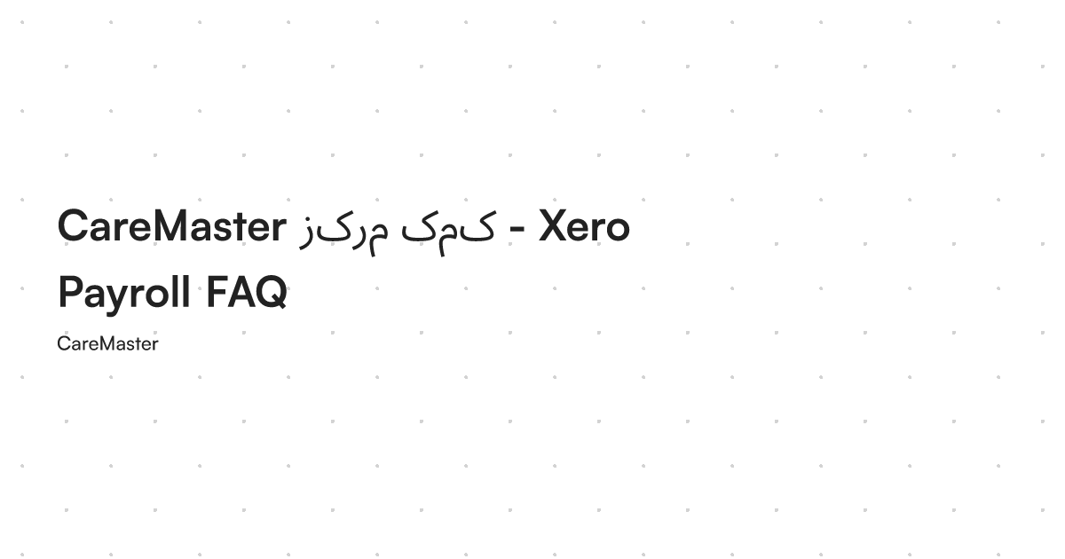 CareMaster مرکز کمک - Xero Payroll FAQ